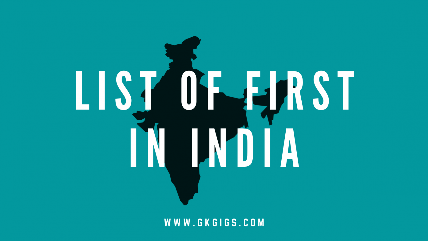 200+ List Of First In India General Knowledge (2022 Updated)