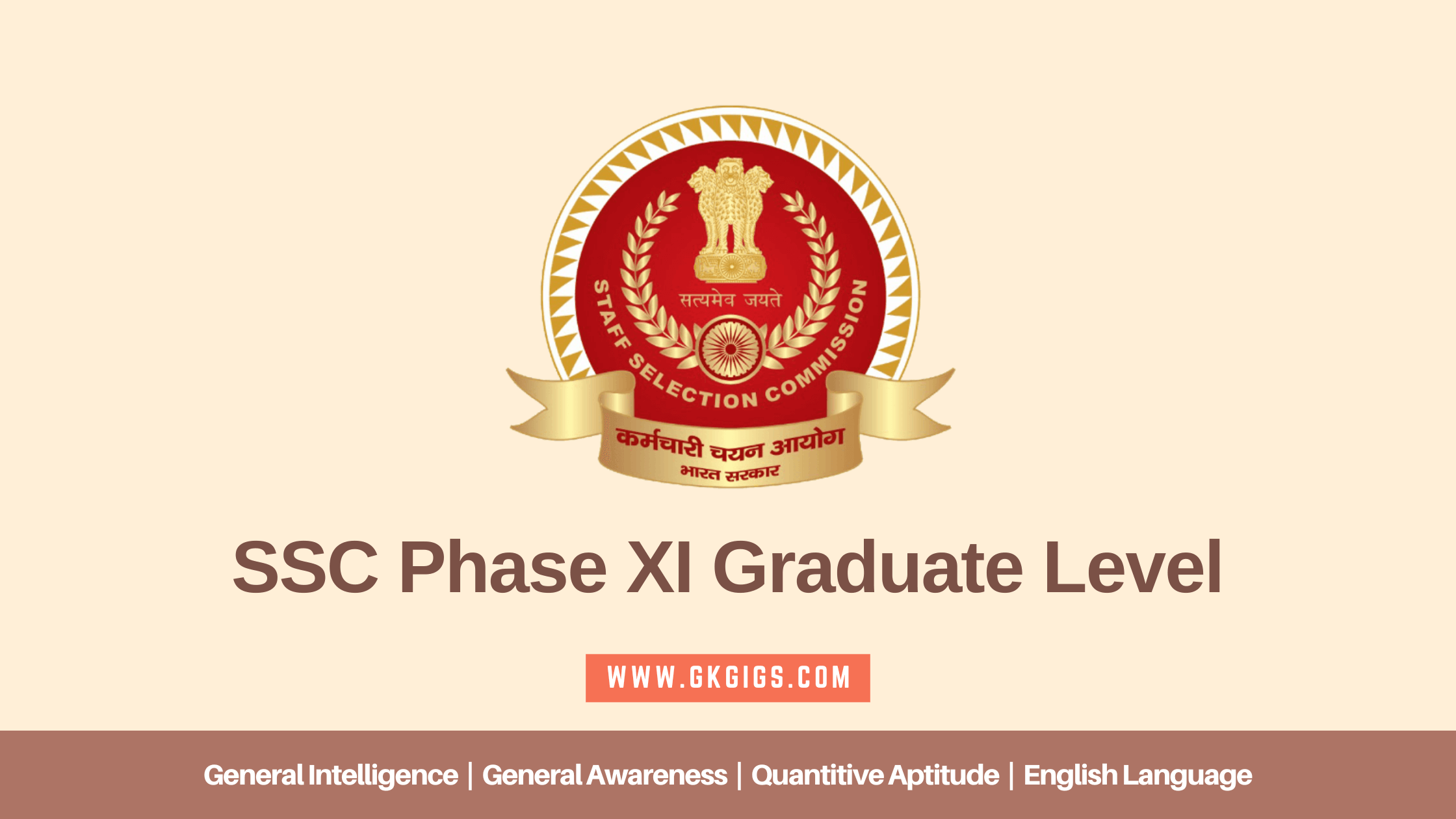 SSC Phase XI Graduate Level Previous Year Question 2023 - GkGigs
